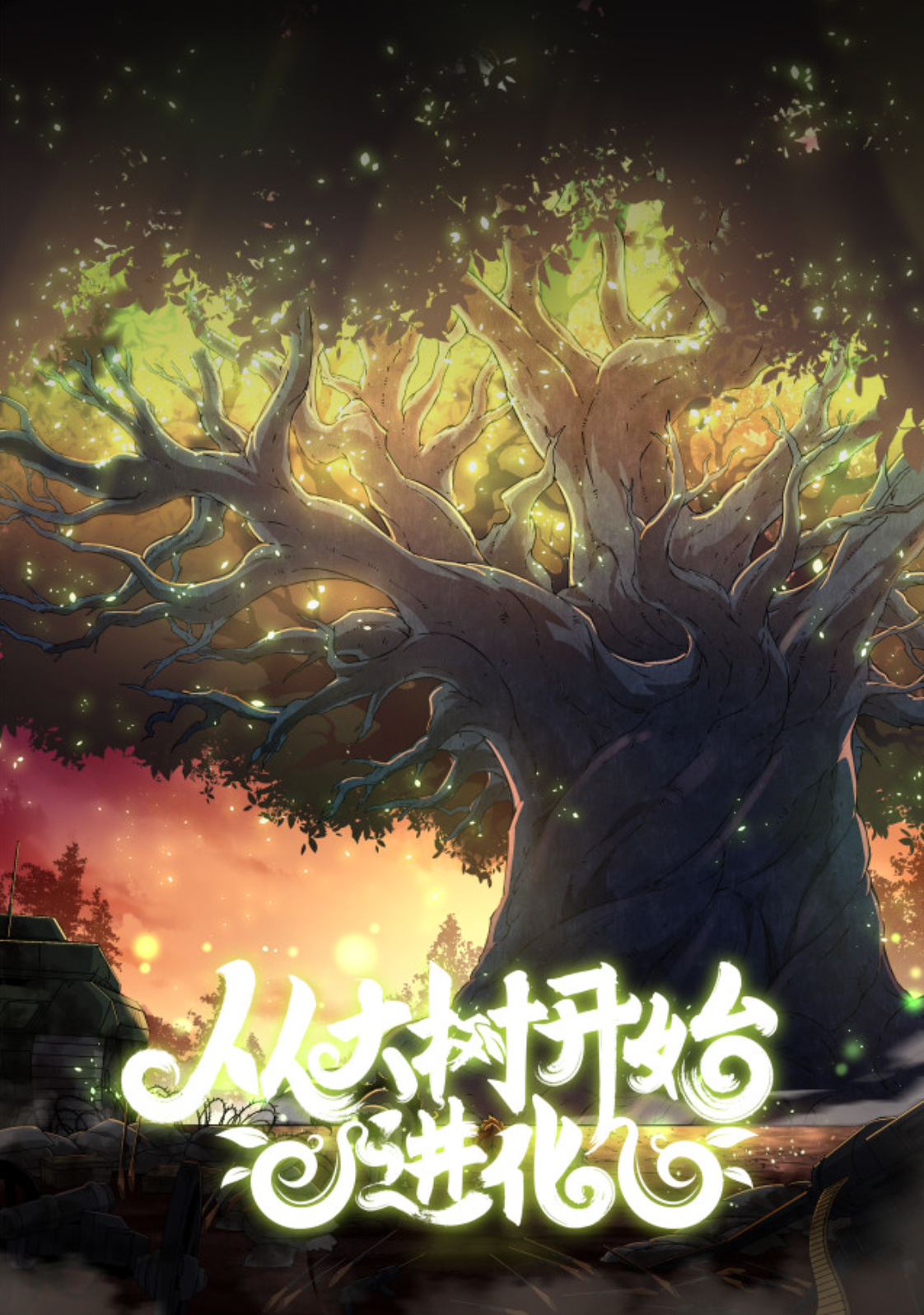 Read Evolution Begins With a Big Tree Manhua at Manga18.ME