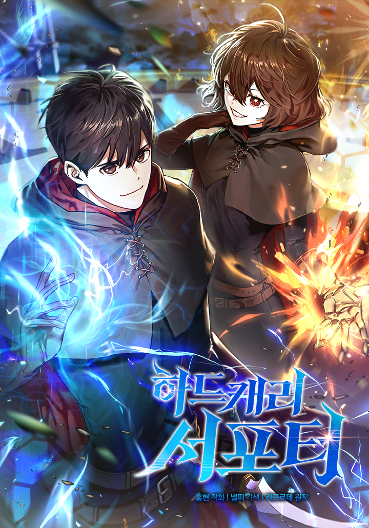 Hard Carry Support - Chapter 0 - Manga18.ME