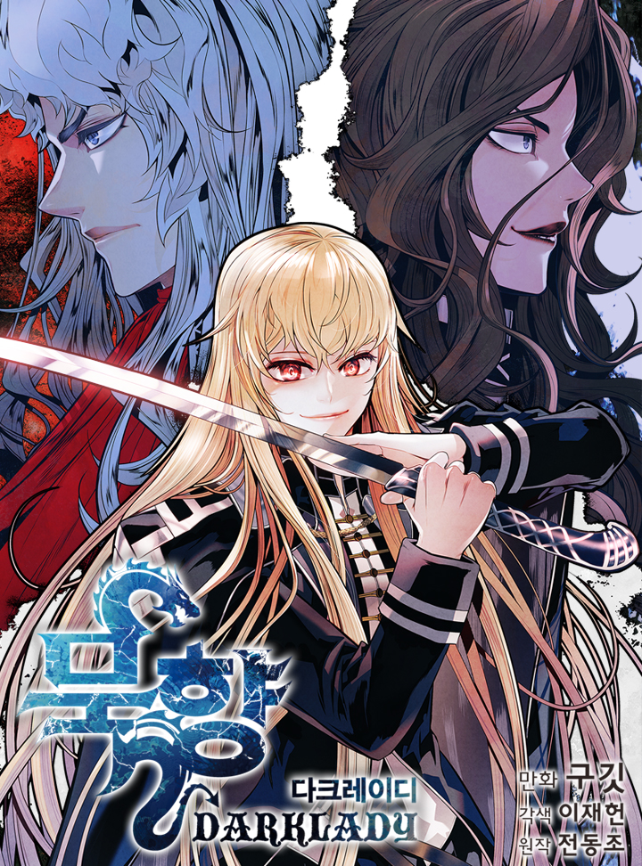 MookHyang - Dark Lady - Chapter 257 - Manga18.ME