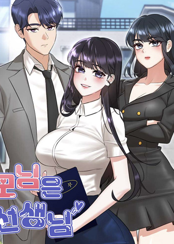 My Madam Was My Teacher Chapter 39 Manga18me