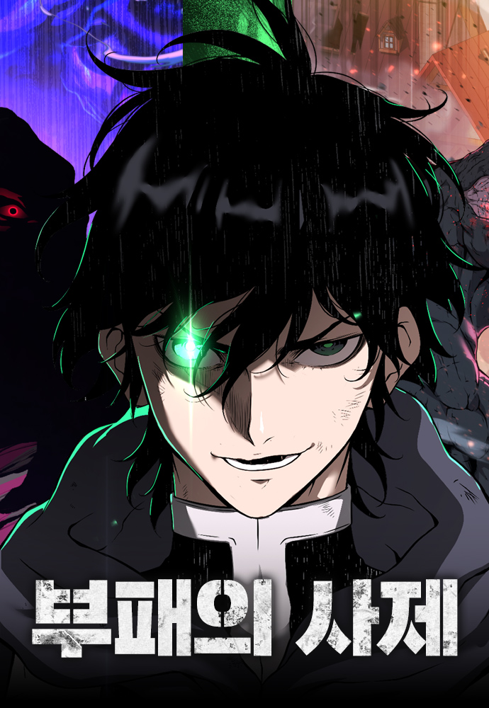 The Priest Of Corruption Chapter 76 Manga18 Me